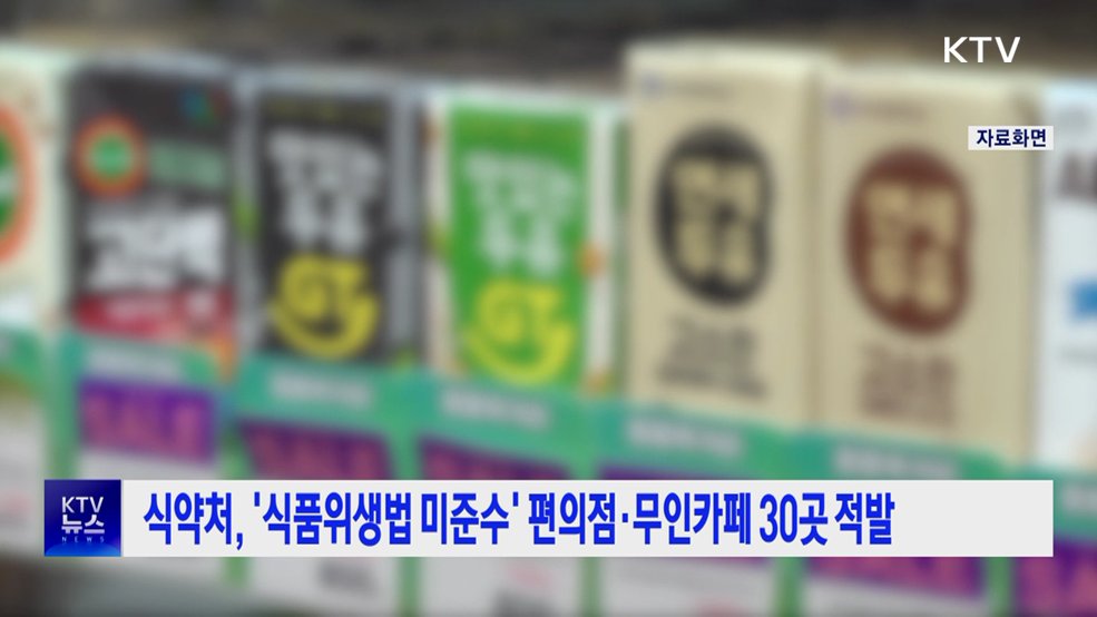 KTV 국민방송