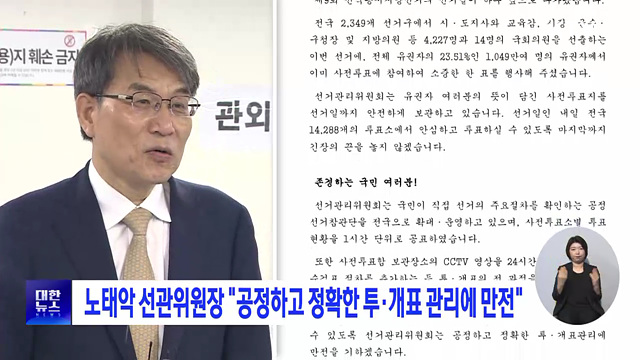 KTV 국민방송