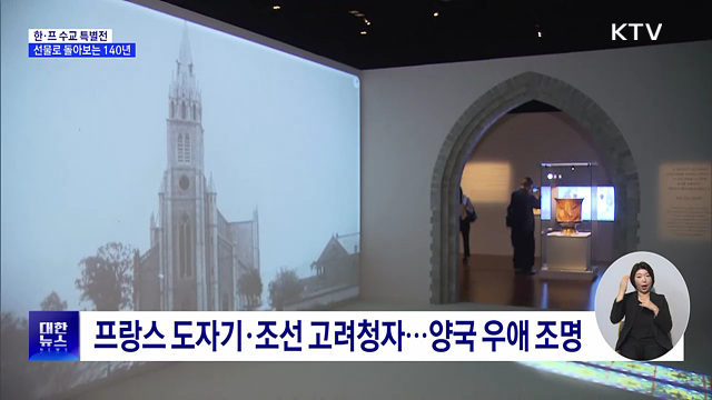 KTV 국민방송