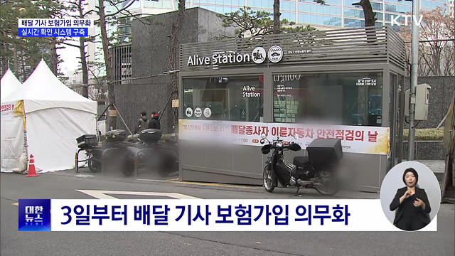 KTV 국민방송