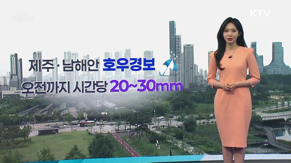 KTV 국민방송