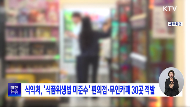 KTV 국민방송