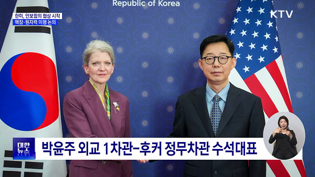 KTV 국민방송