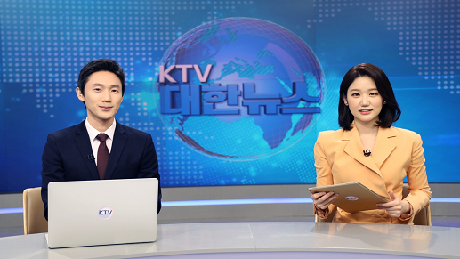 KTV 국민방송